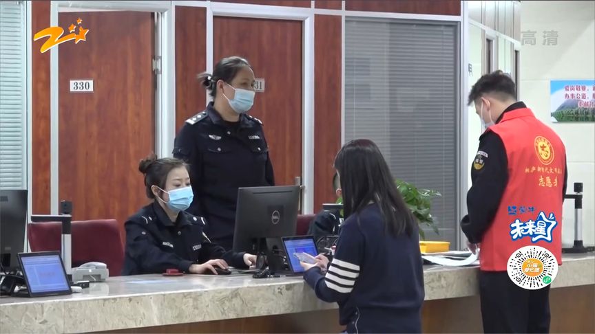 杭州首个!“无犯罪记录证明”可线上办理