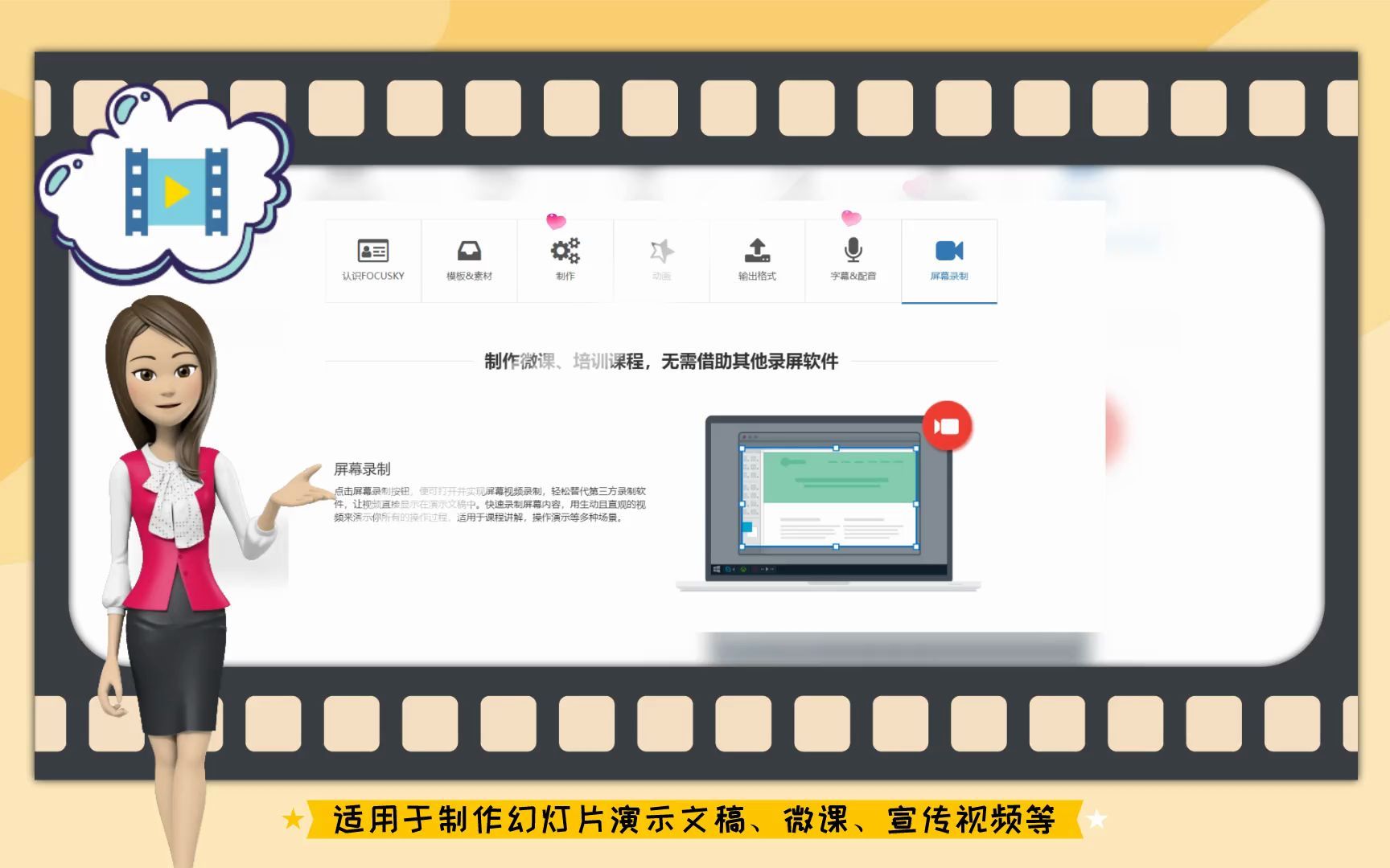 有哪些高级且免费-PPT-模板推荐?_酷炫展示是哪个软件