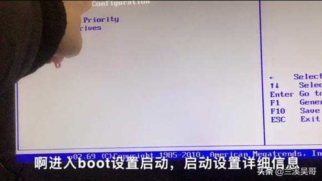 电脑关机变重启,bios底下能设置,看吴哥设置!