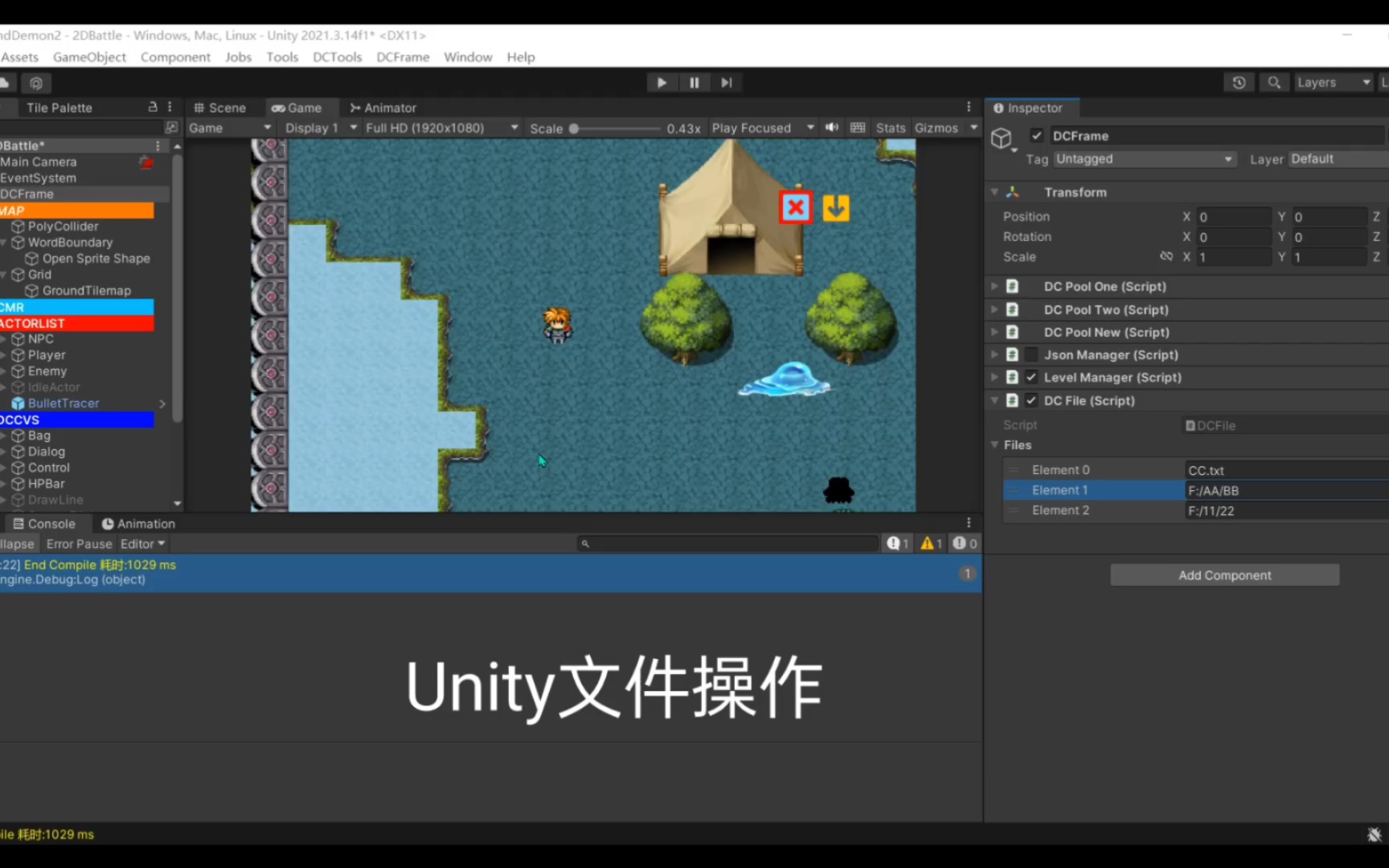 Unity2DRPG游戏《血龙夜魔谭》今日份更新:Unity文件操作七大类,比较...