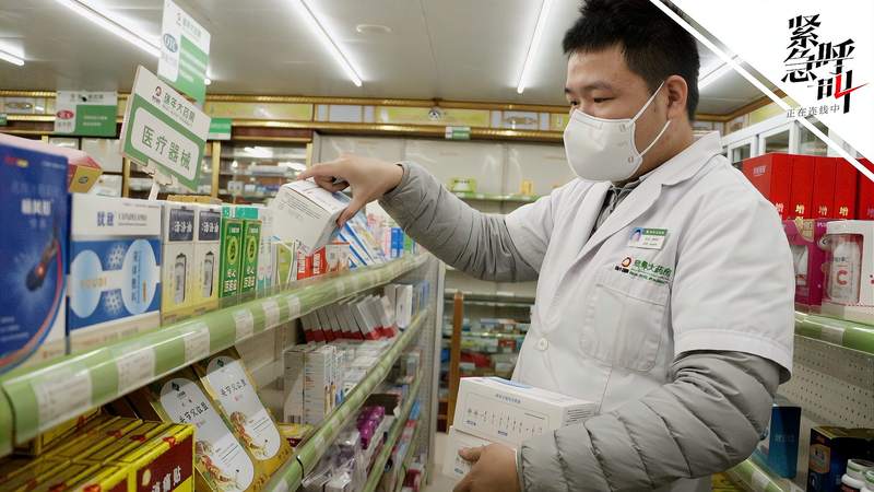 广州抗原试剂盒销售现状:有药房存货已卖完 有药房观望是否售卖