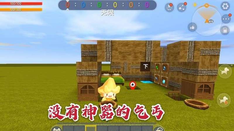 迷你世界:没有神器的乞丐,作者想骗我明明有很多神器
