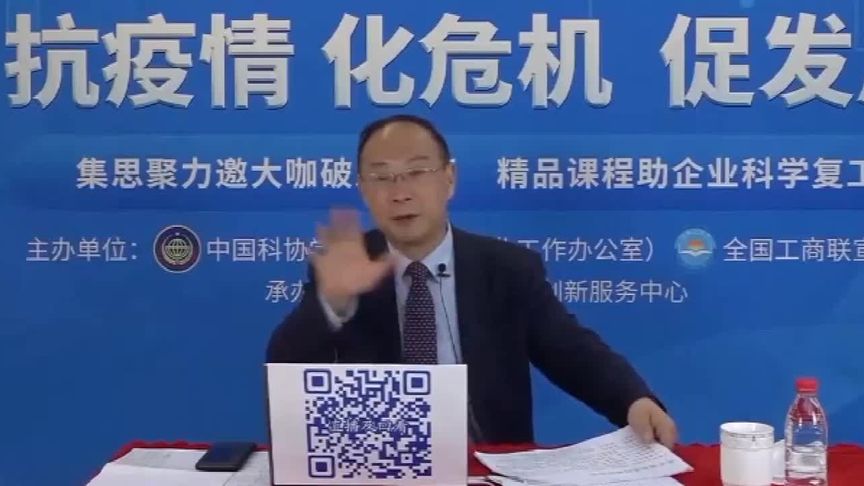 金灿荣:中国网站占全世界70%科技信息化能力让美国如坐针毡