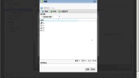 8.2 使用Serv-U搭建ftp服务器