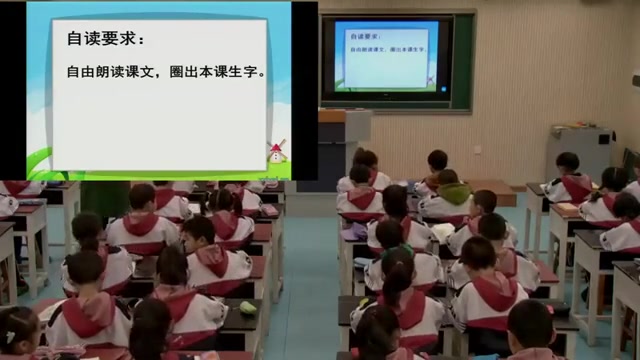 优质课小学一年级语文(部编版)3