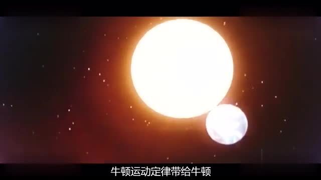 大人孩子都能懂的时间简史 第二集 空间与时间(上)