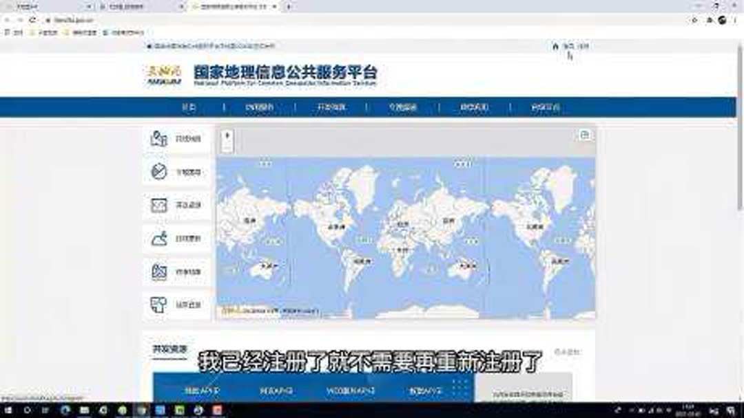 如果申请天地图的API,申请成功后就可以用奥维地图了