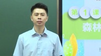 ...教学课程 第20200922集 五年级 远东版自然:森林和海洋植物的作用