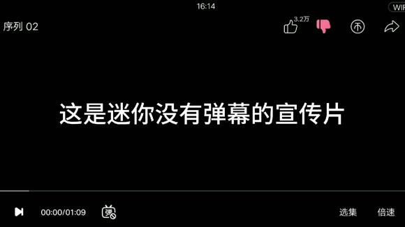 迷你世界的宣传片在b站的待遇