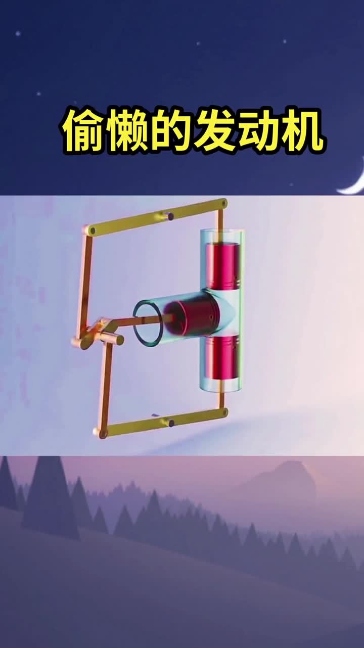 偷懒的三缸发动机,机械原理,三维动画