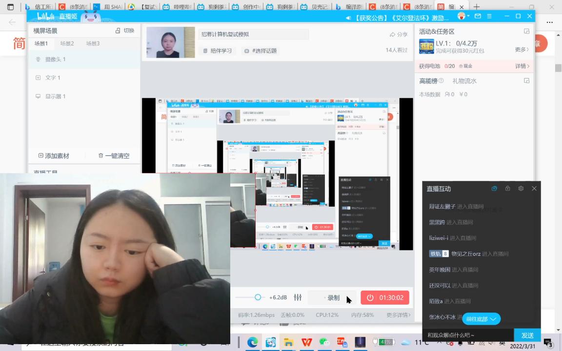 计算机面试考研复试-编译原理