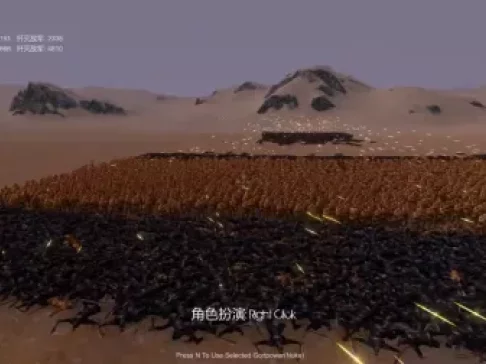 史诗战争模拟器:中国古代近战步兵对战现代日本兵