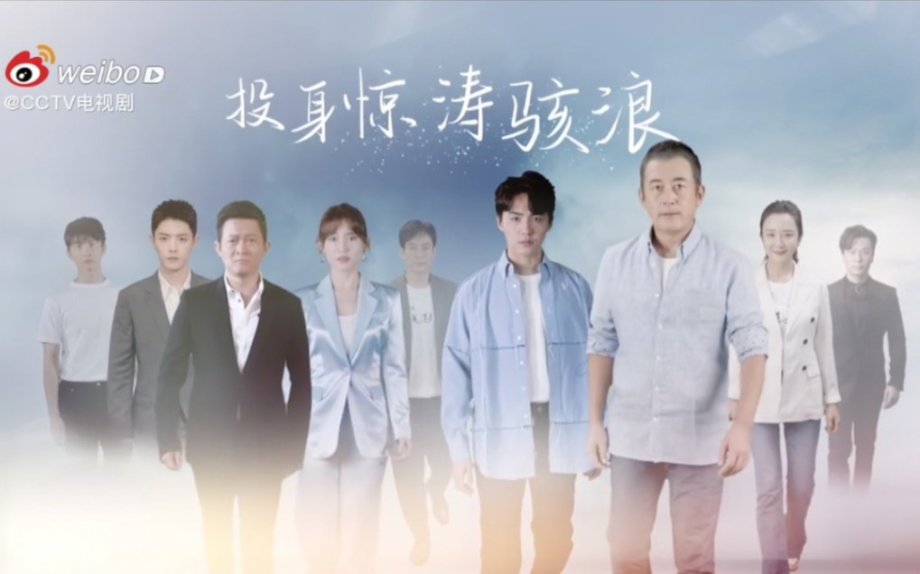 【最美逆行者】抗疫剧宣传片,人民至上,山河无恙