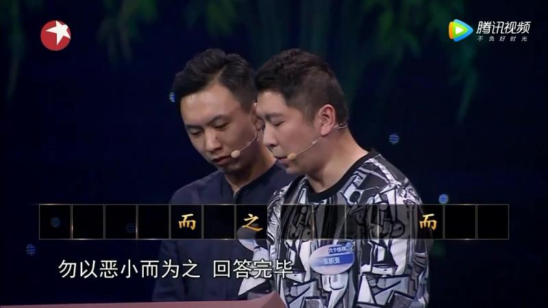 兄弟组合明知答案,却绕在题中出不来,遗憾答错,实在可惜