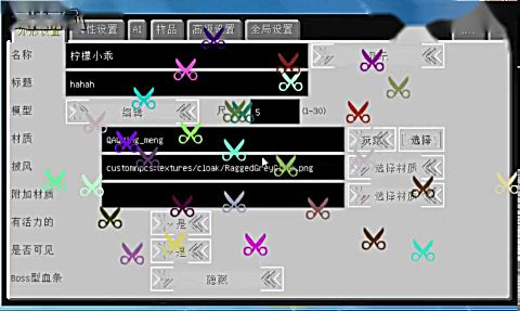 柠檬手打教你玩转mcNPC模组