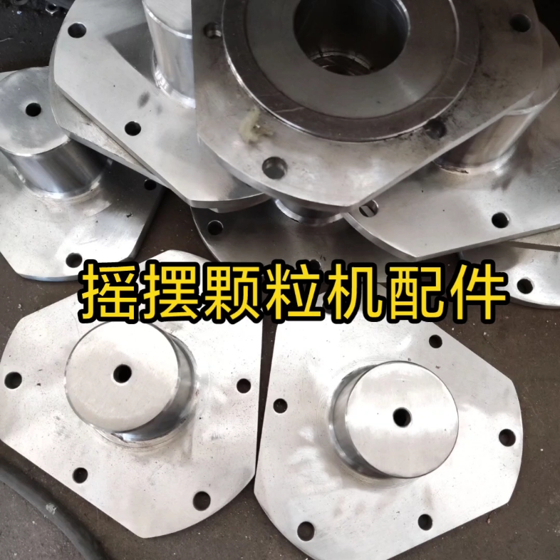 YK-160型摇摆式颗粒机设备专用配件/齿轮轴/齿条/铜涡轮/齿轮箱