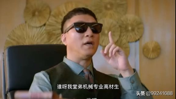 大家是不是跟红雷哥说的一样,做个诚实守信的人ߘ