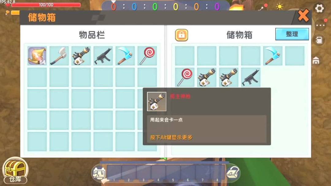 迷你世界:房主死后无敌,拥有专属的神器,又要欺负房员了!