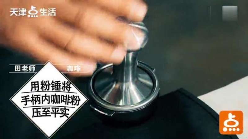 意式半自动咖啡机的使用