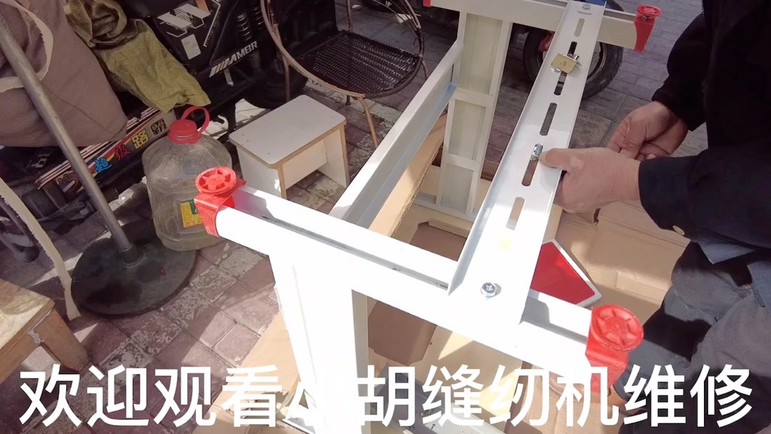 缝纫机组装与调试工作全部流程