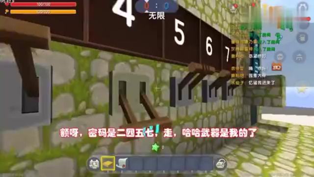 迷你世界:斗罗大陆!施展从天而降掌法,游戏却一点不给.