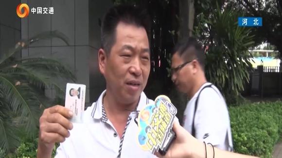 “粤通卡ETC”线下银行,微信小程序均可办理!