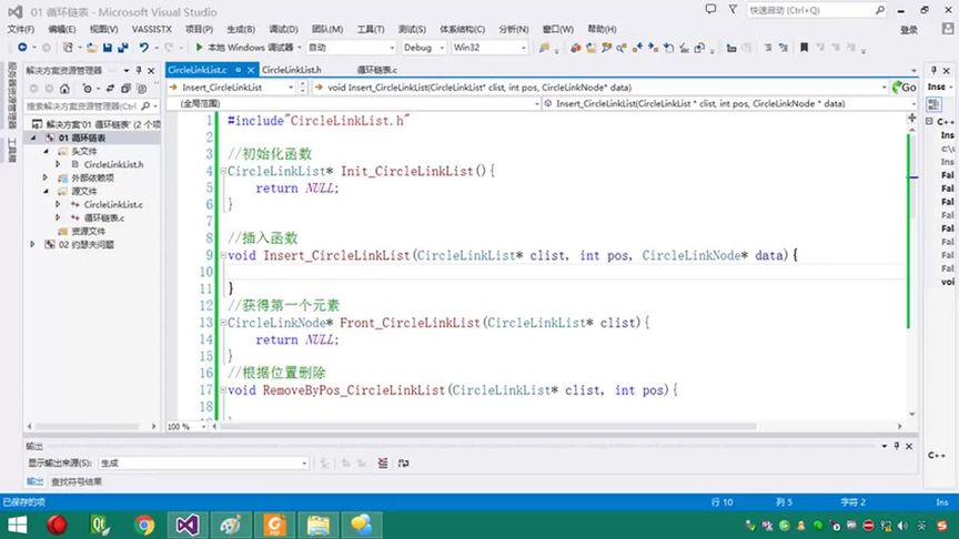 C++数据结构:第16讲,循环链表框架实现