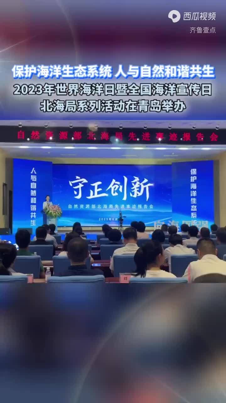 果然视频|损失近12亿!《2022年北海区海洋灾害公报》发布