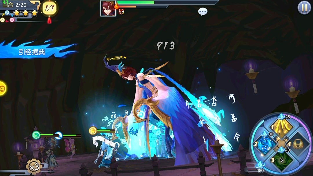 手游推荐:一款3D大世界观回合制卡牌手游