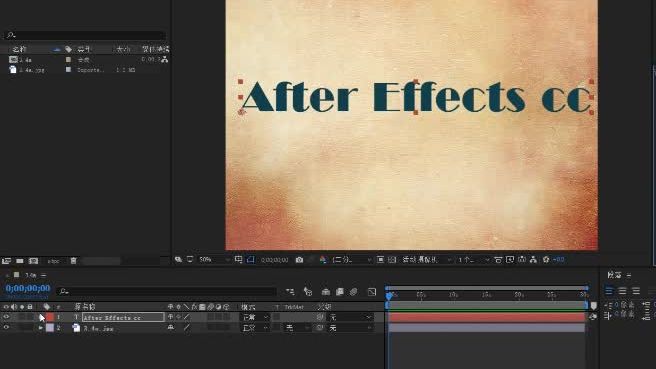 AE 旋转文字(锚点参数很重要)