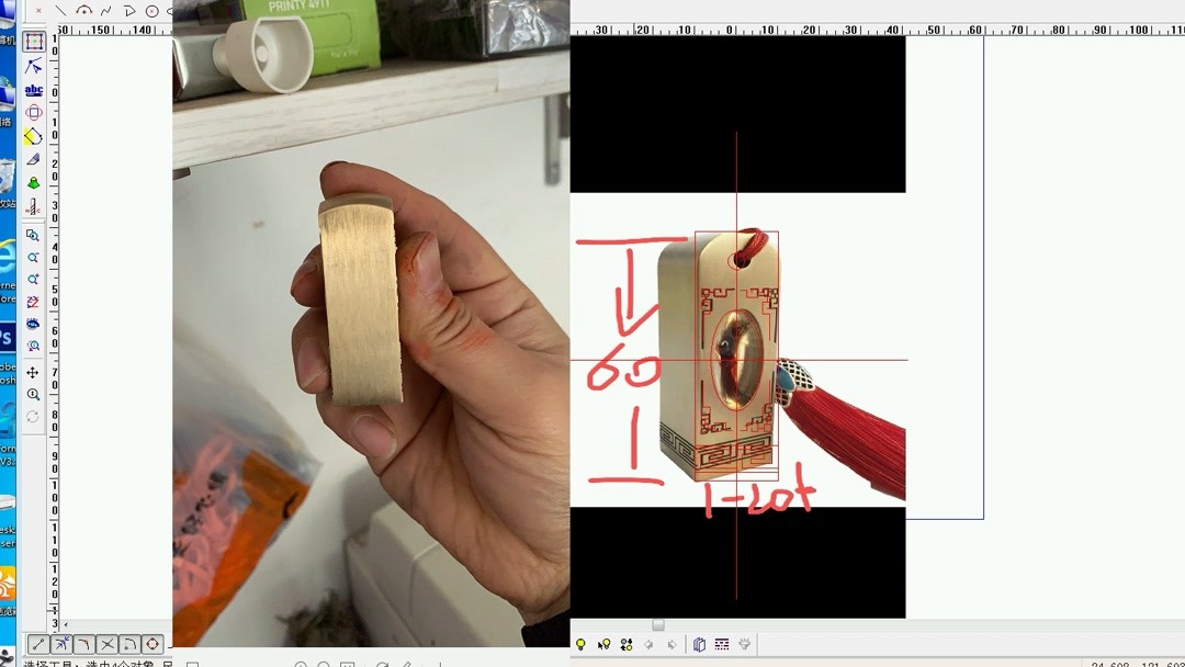 做印章的教程侧面花纹单线切割详解北京精雕软件划线刀路教程