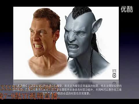 ps实例教程 PS合成 PS抠图