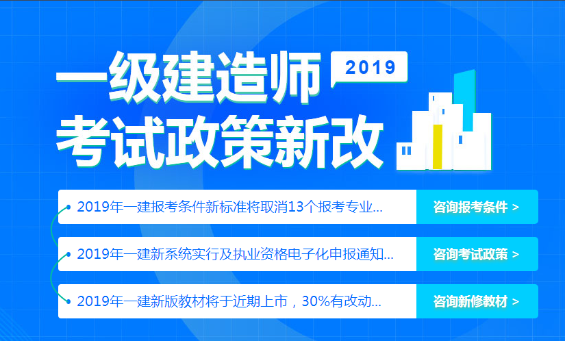中业网校一建市政模板、支架和拱架的设计与验算