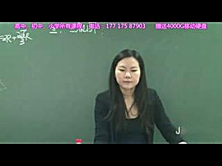 第1讲立体几何——空间几何体及点线面的位置关系-02司马红丽65 ...