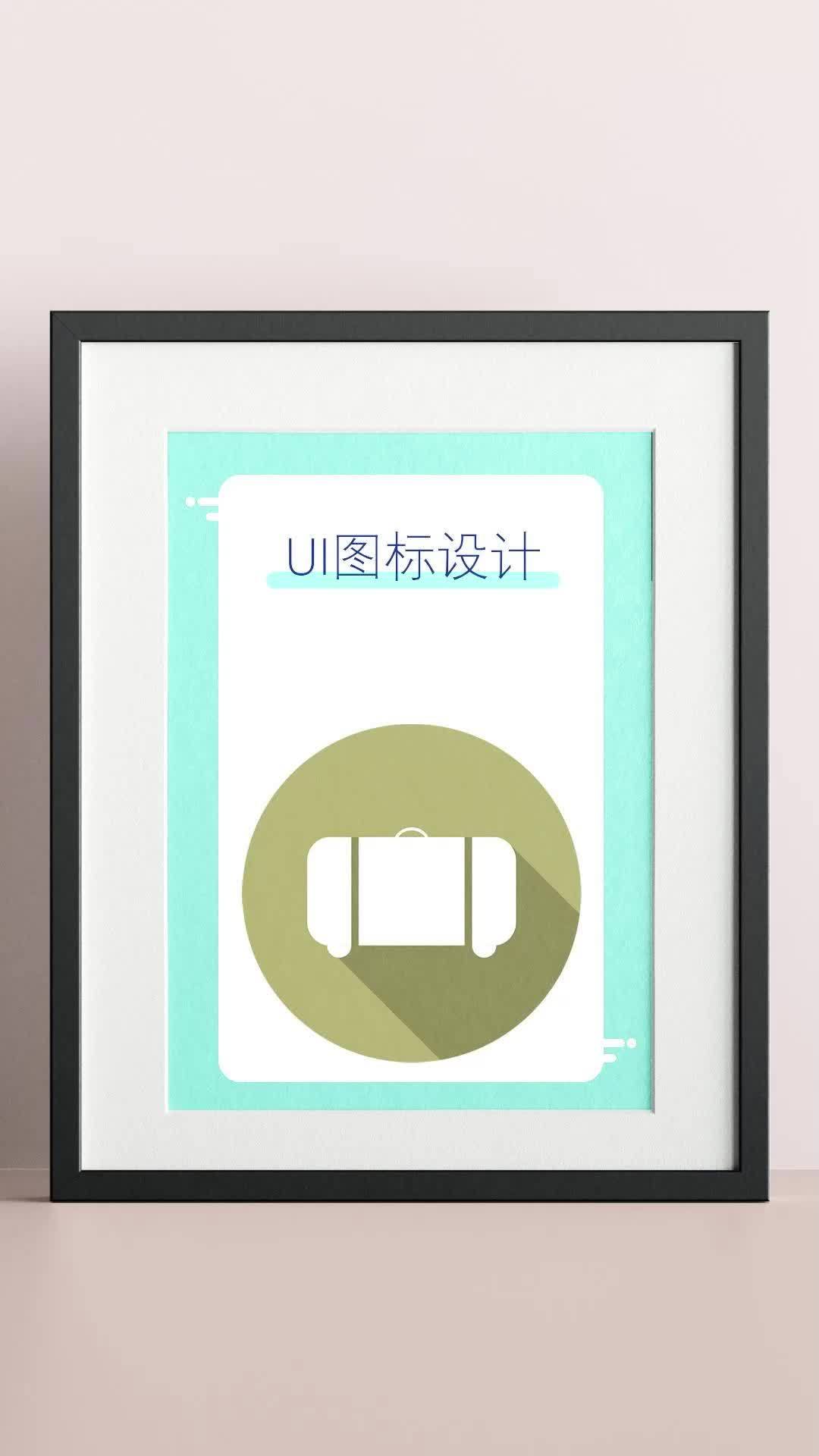 ui图标:行李箱icon,旅游系列图标设计分享