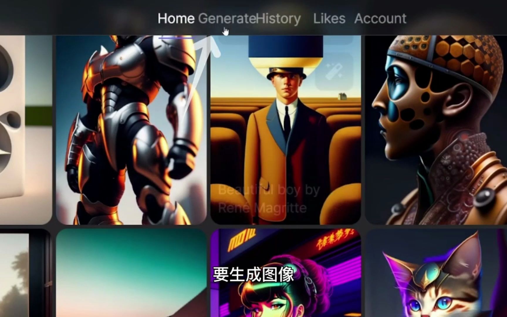 替代Midjourney 操作简单!网页就能使用的AI图片生成器:LEXICA