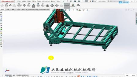 SolidWorks视频教程-滚珠丝杆传动(下)