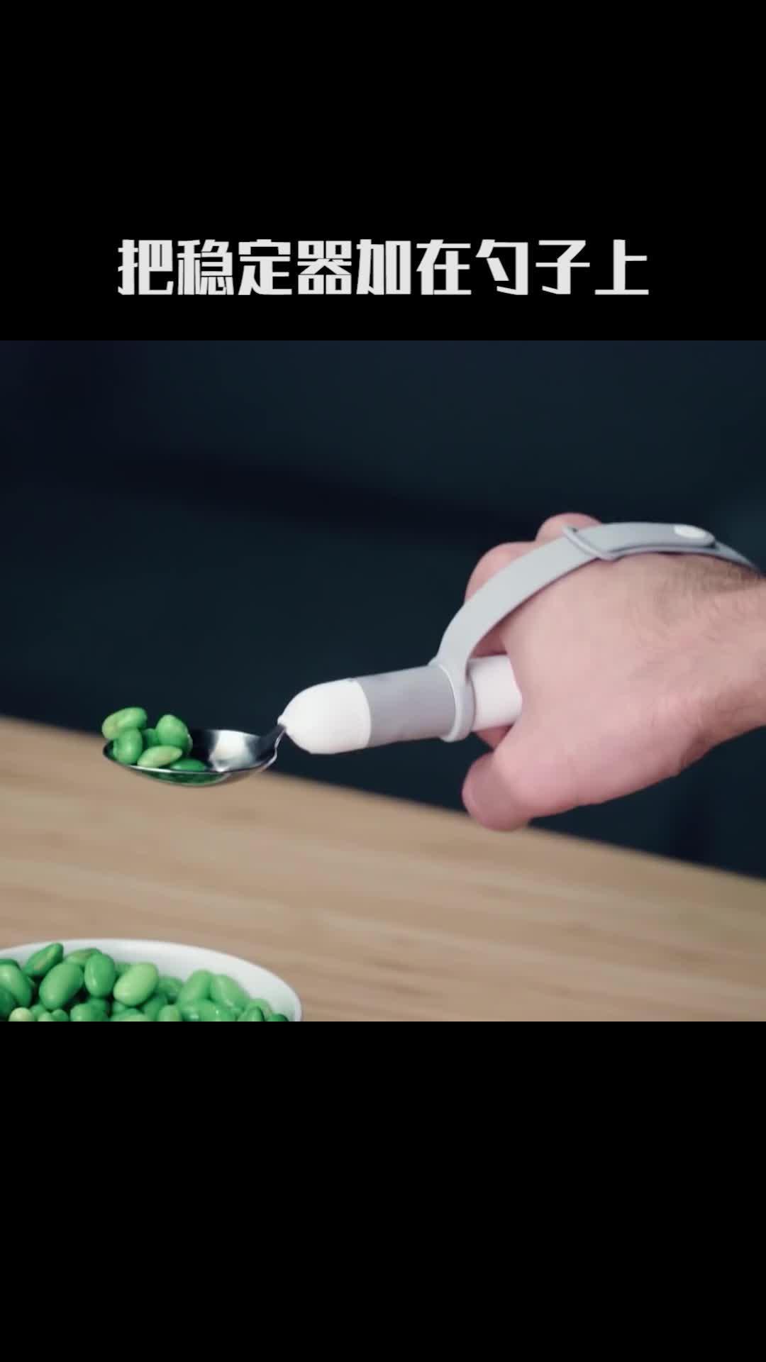   装了平衡器的勺子#知识先锋计划 #涨知识 #科普 #黑科技