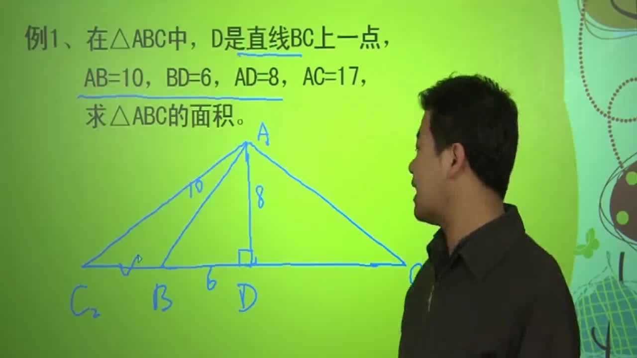 初中数学:原来勾股定理这么简单,简直一学就会