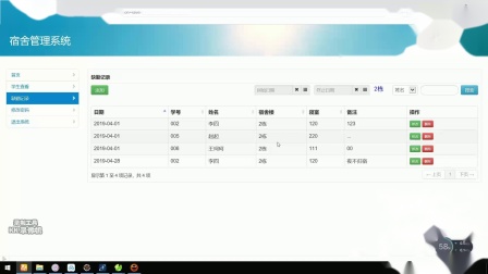 javaweb JAVA JSP学校宿舍管理系统(JSP宿舍管理系统)java寝室管理...