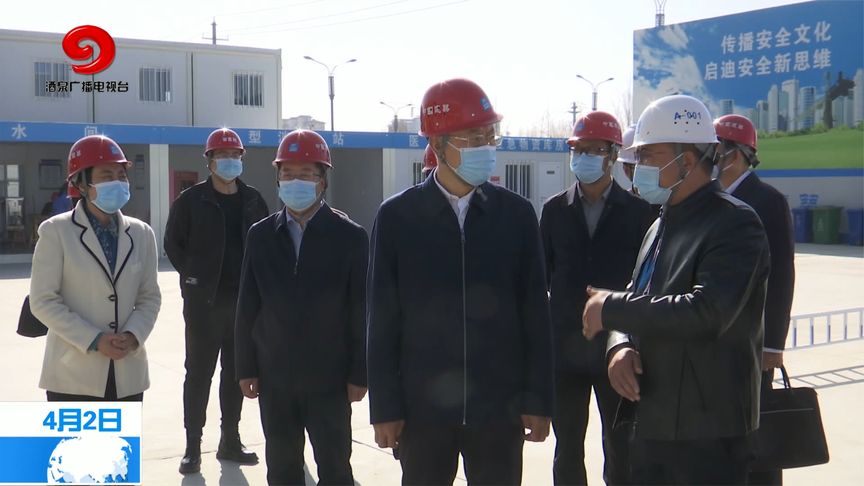 酒泉:唐培宏到市人民医院迁建项目建设现场检查安全生产工作