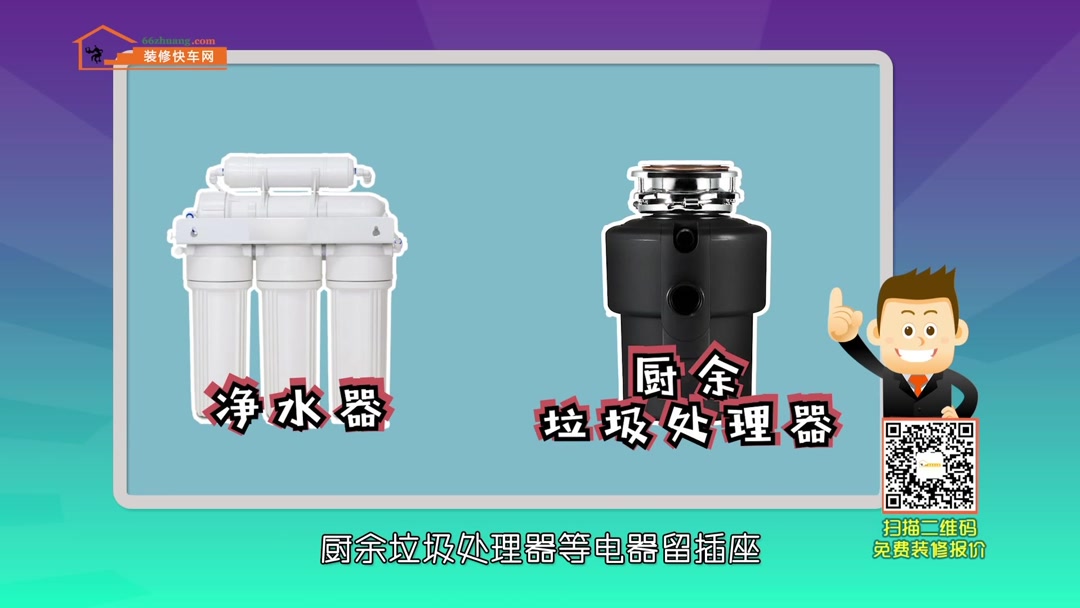 2017东莞客厅装修设计图片大全