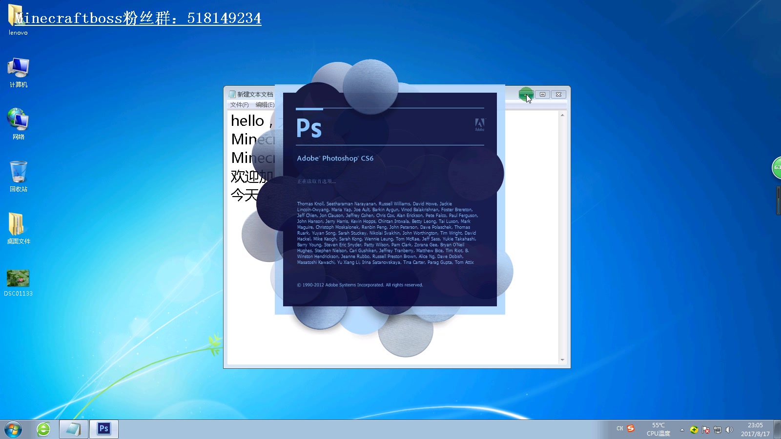 Ps cs6 拓展版与普通版区别
