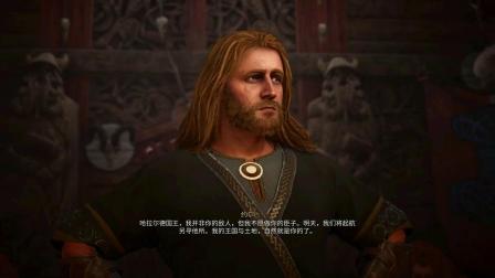 【刺客信条英灵殿】奥丁之赐极速式攻略解说第二期—半根烟