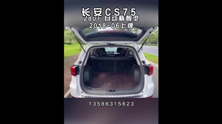 新到长安CS75 2018款 280T 自动精智型,4万公里,2018-06上牌