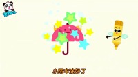 宝宝巴士:简笔画雨伞 ,你会了吗?