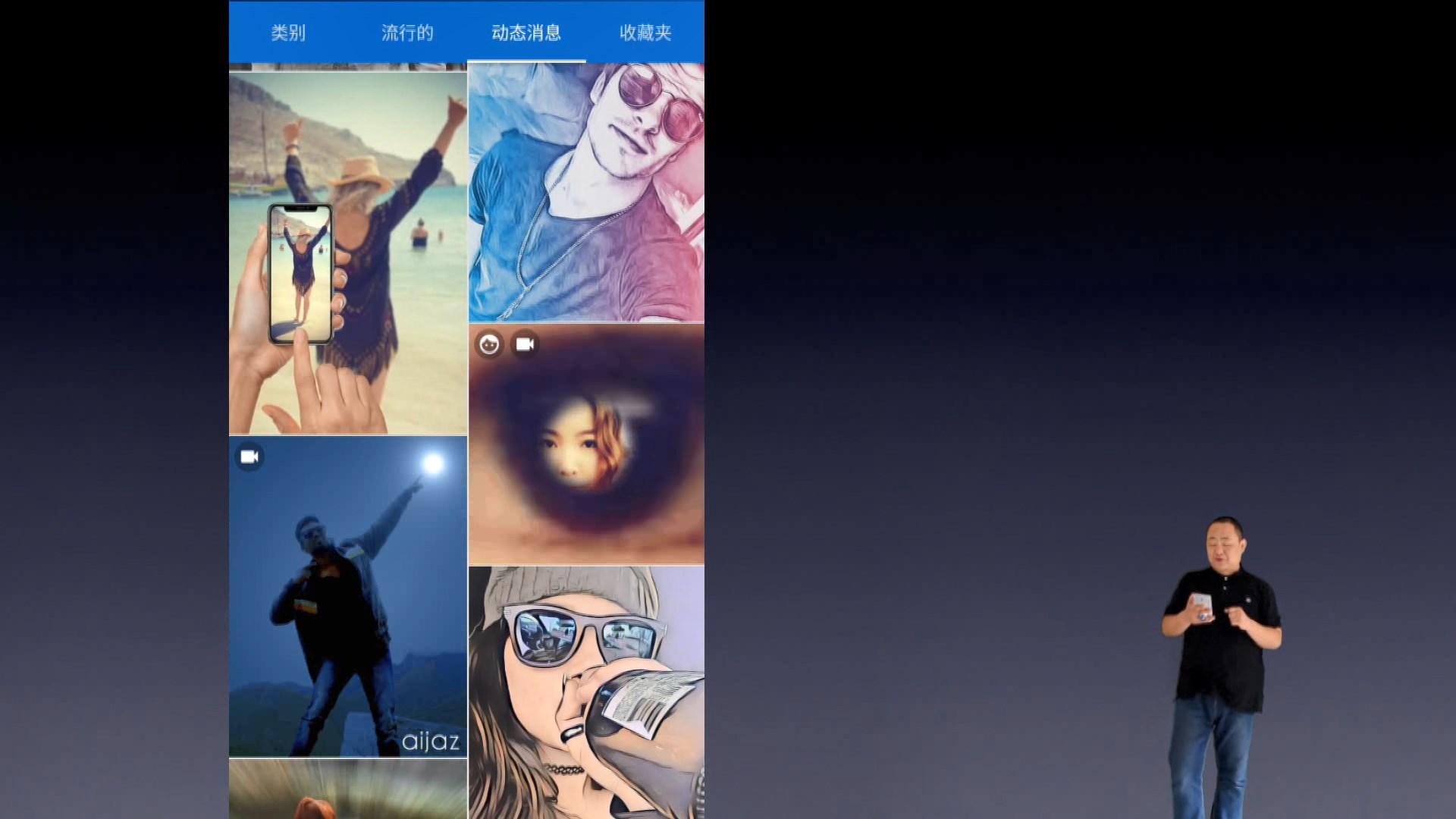 我的眼里只有你,动态图片的制作方法!