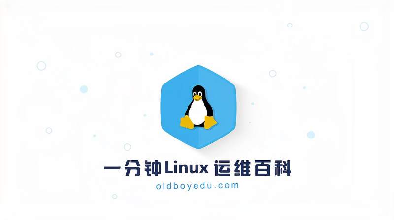 Linux小百科20期-Linux目录结构与windows有何区别?