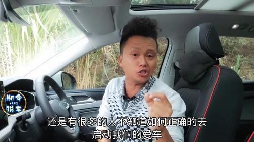 车子一键启动,很多司机做错了