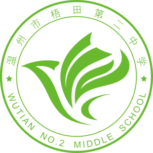 梧田二中 